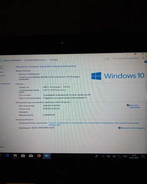 Acer lconia tab