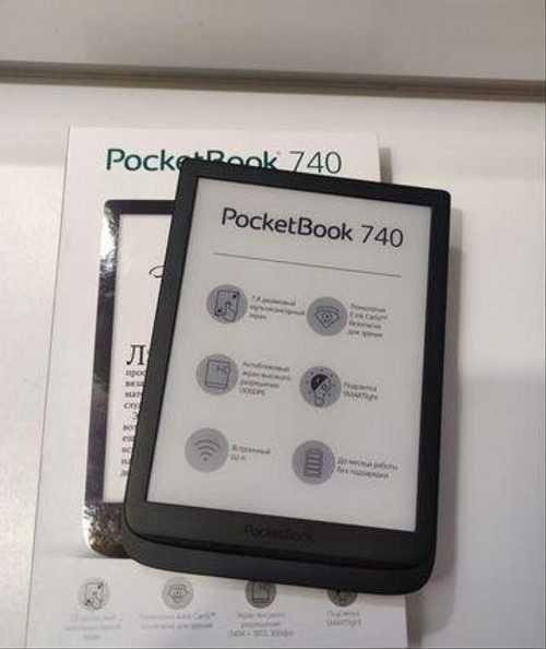 PocketBook 740 Carta 7,8" сенсор Гарантия рст