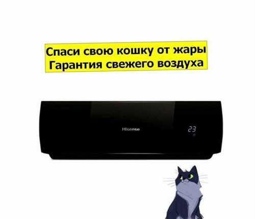 Кондиционеры с монтажом