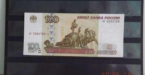 100 рублей 1997