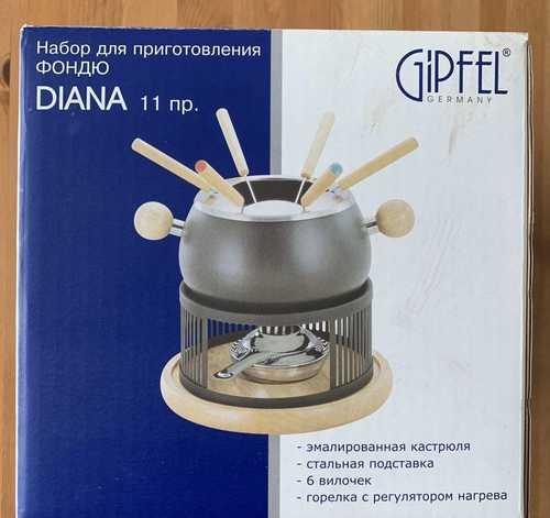 Набор для приготовления фондю Gipfel (Diana) б/у 1
