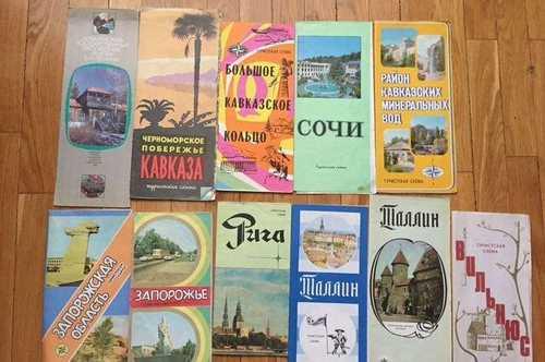 Наборы открыток городов СССР, туристические карты