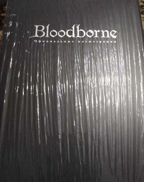 Bloodborne артбук
