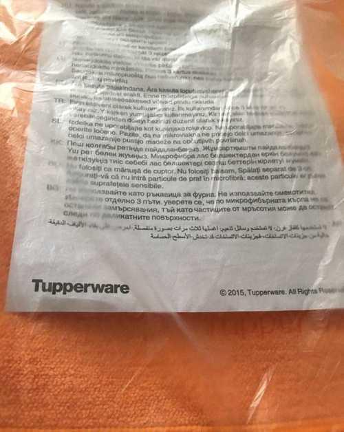 Полотенце Tupperware Тапервер