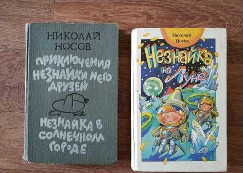 Детские книги (продолжение )