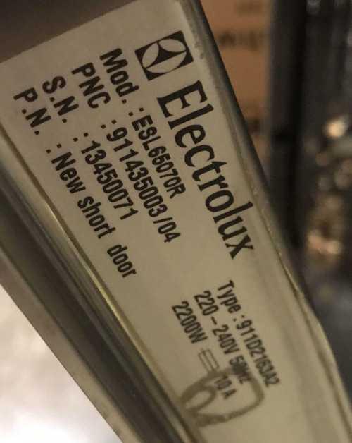 От пмм Electrolux ESL65070R