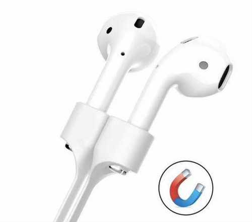 Ремешок для AirPods1, AirPods2, AirPodsPro