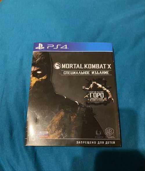 Игра mortal kombat X ps4