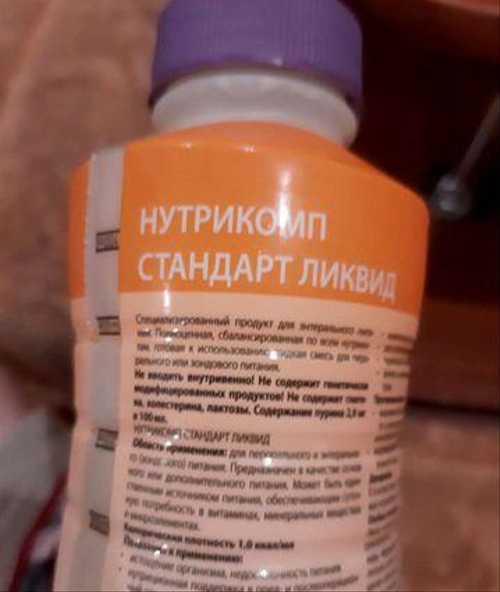 Специализированное питание Нутрикомп стандарт ликв