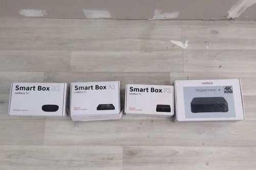 Rombica smartbox