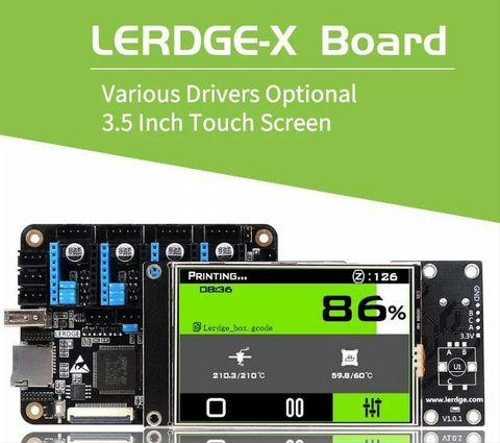 Плата управления Lerdge X + 2225/2209