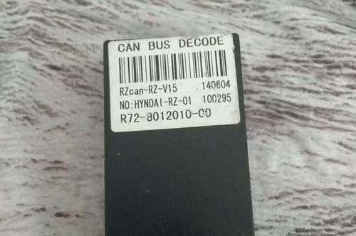 Can bus decode