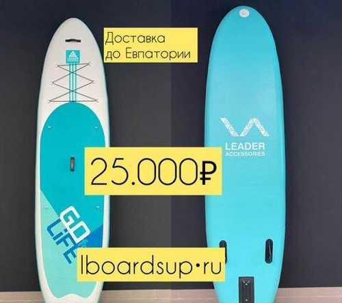 Сапборд Leader 10'6"x32"