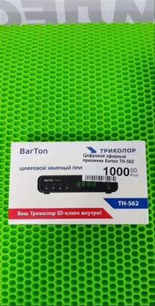 Barton th 562 схема