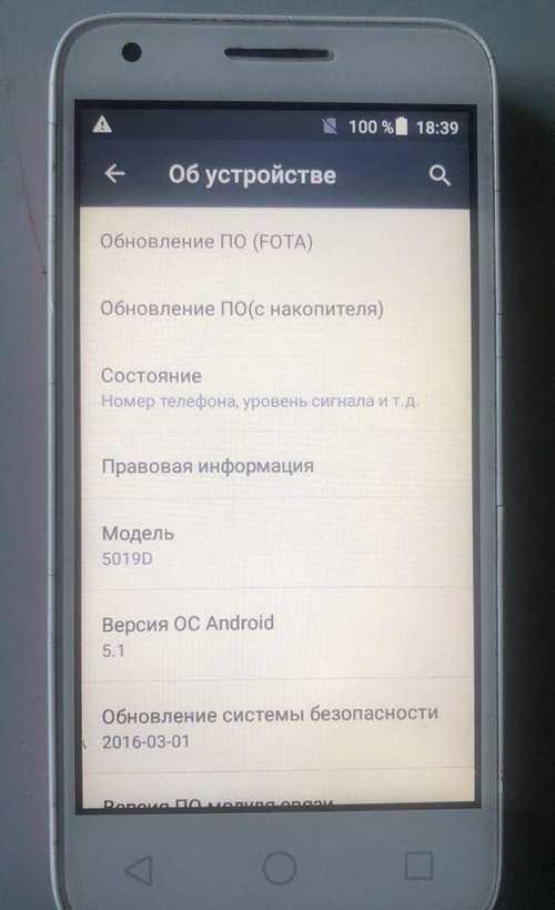Телефон Alcatel One Touch Pixi 3 5019D