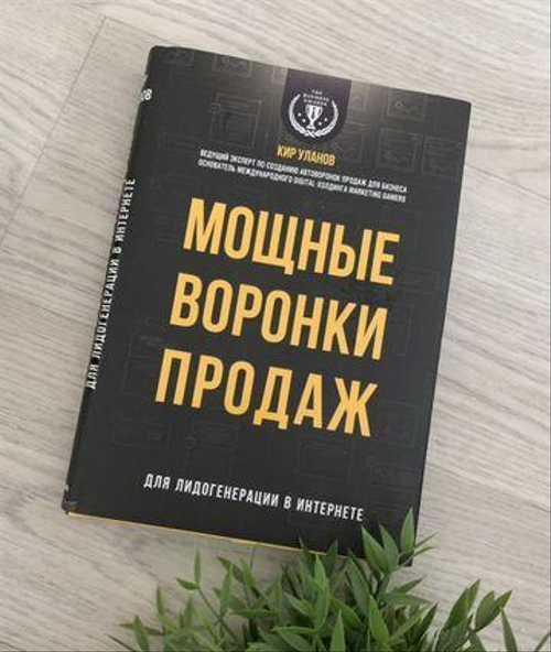 Мощные книги