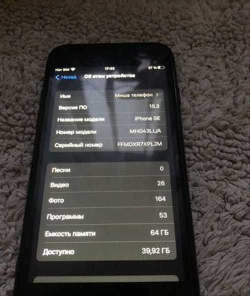 Телефон iPhone se 2020 64 gb