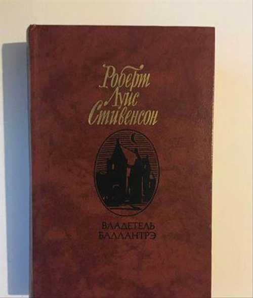Продам книги из советской библиотеки часть 3