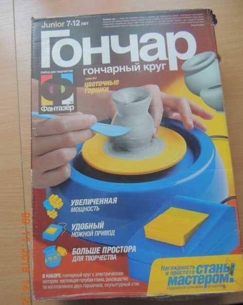 Настольные игры /звуковой плакат