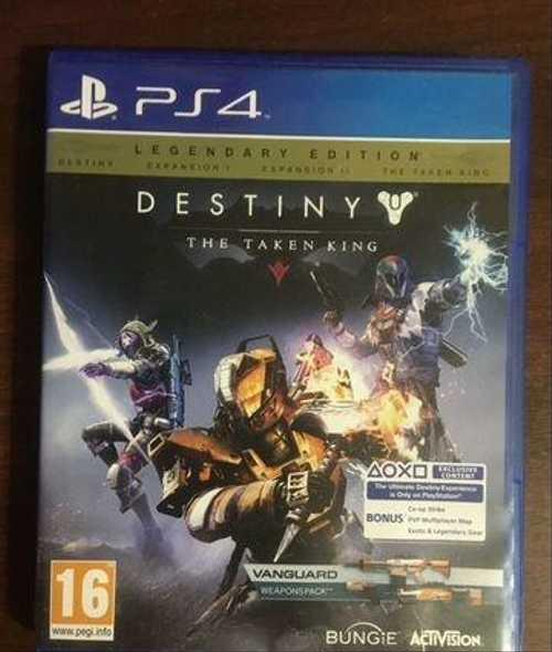 Destiny Legendary Edition | Festima.Ru – частные объявления
