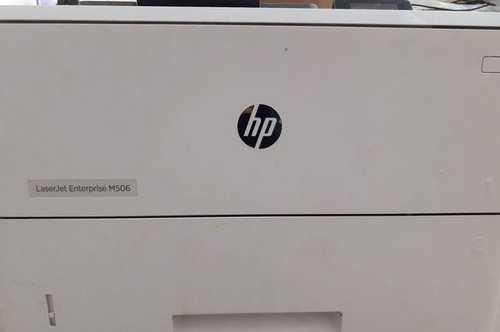 Продам принтер HP LaserJet Enterprise M506