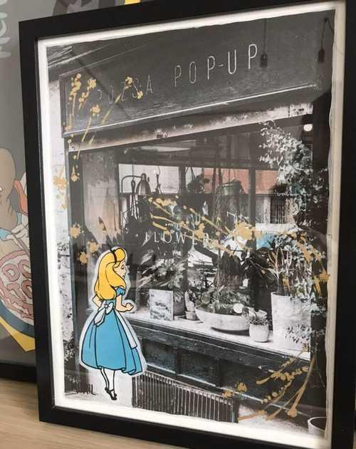 Картина «Алиса уже в городе»