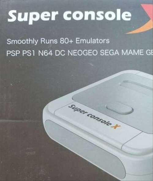 Super console X (256gb)