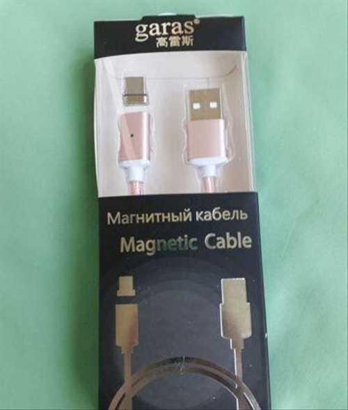 Магнитный кабель, для всех типов телефонов