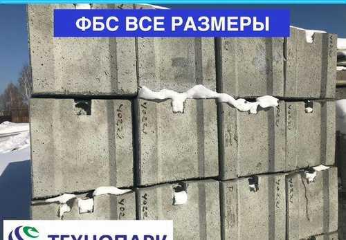 Фбс все размеры гост