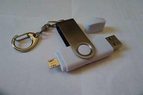 Флэшка-брелок микро-USB 8 Gb