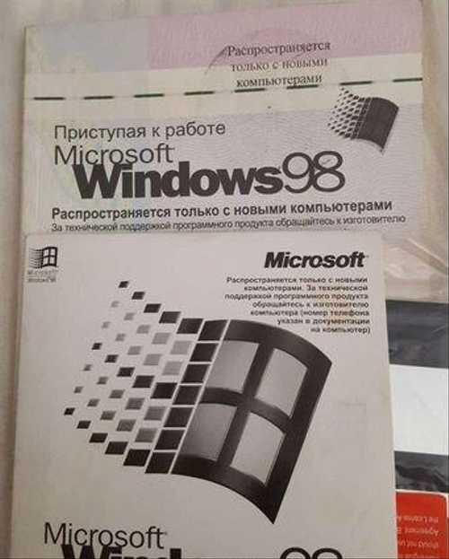 Windows 98 оригинальная версия