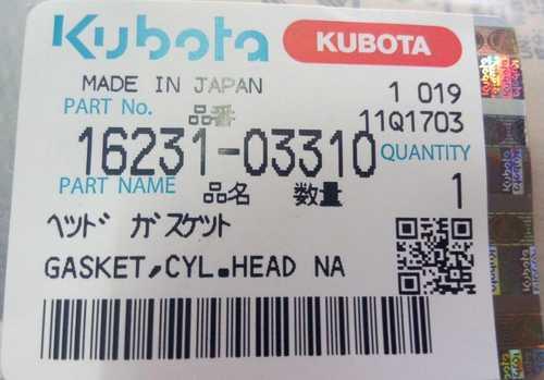 Прокладка гбц kubota D1005 16231-03310