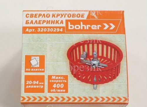 Сверло круговое по плитке Bohrer 20-94 мм