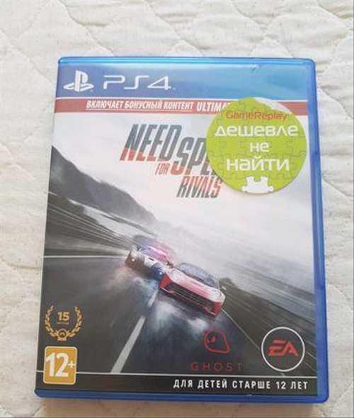 Need for speed rivals
