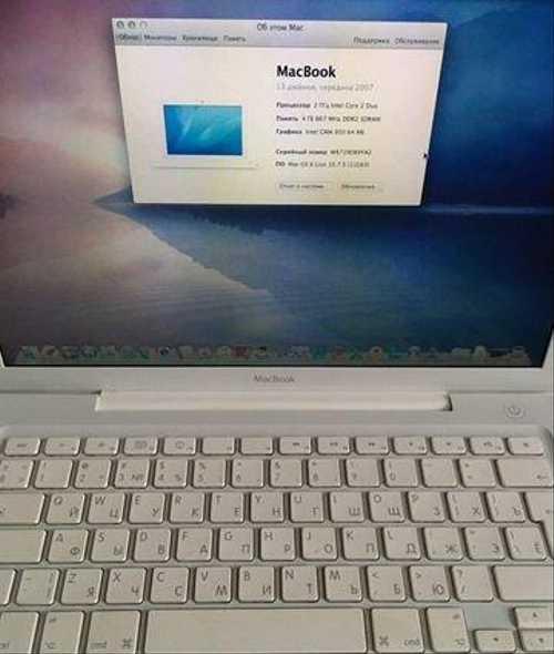 Macbook air 2007 4gb/80gb Москва | Festima.Ru (377119305)