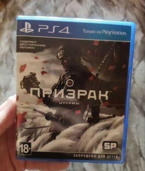 Призрак цусимы ps4 сколько часов геймплея