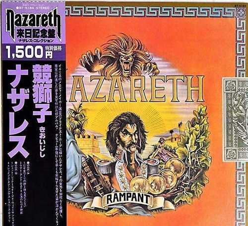 Rampant nazareth. Nazareth Rampant обложка. Nazareth 1974 Rampant обложка альбома. Nazareth Rampant обложка пластинки. Nazareth Rampant картинки.