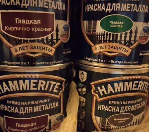 Краска по металлу Хаммерайт Hammerite 2,5 л