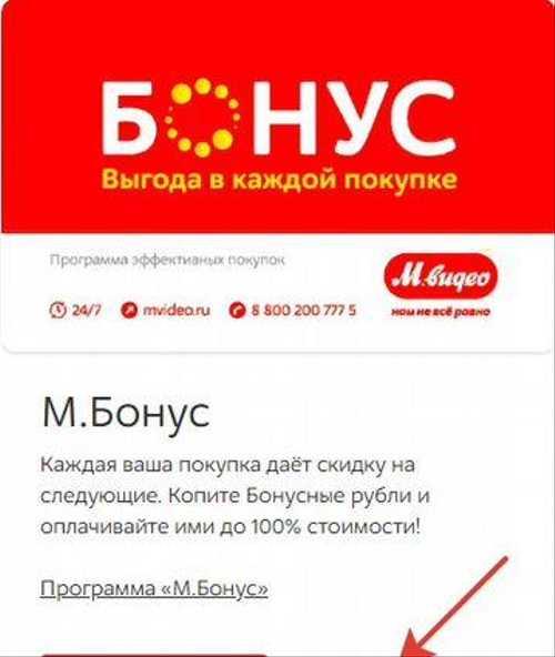 Мвидео пушкино