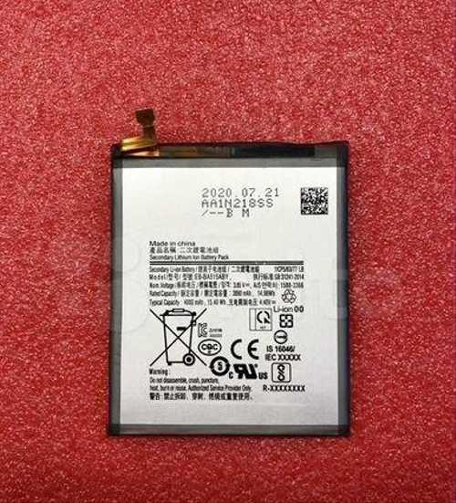 Аккумулятор для Samsung Galaxy A51 A515F