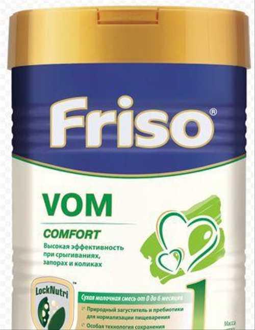 Детская смесь Friso Vom 1