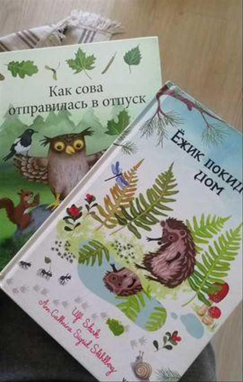 Книги икеа