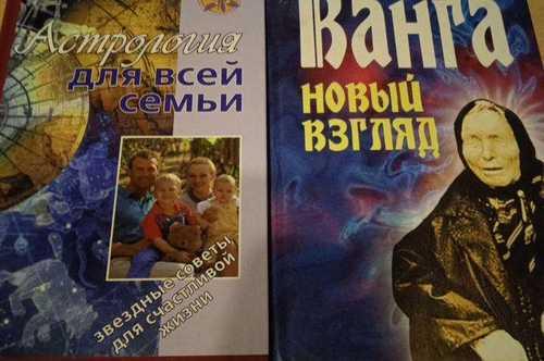 Книги домашняя библиотека, 8 книг издания 2005 год