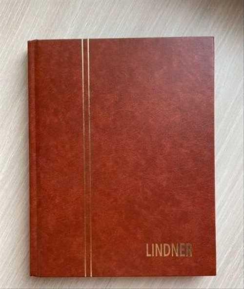 Альбом для марок «Lindner»