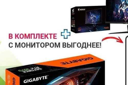 Gigabyte GV-N3070 gaming + Gigabyte aorus FI32Q-EK