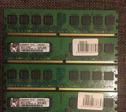 Оперативная память Kingston 1GB DDR2 (4 модуля)