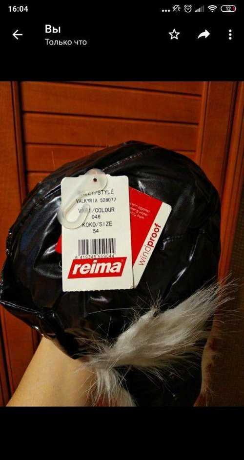 Зимняя шапка Reima