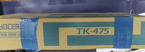 Картридж Kyocera TK-475