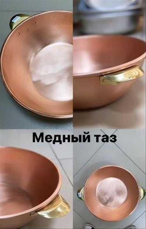 Медный таз