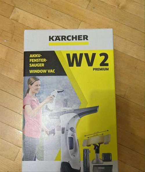 Стеклоочиститель karcher wv2 premium